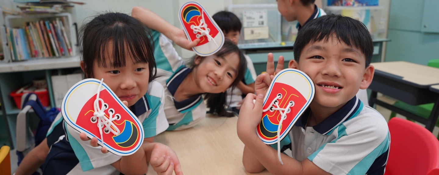 上水東莞學校 | Tung Koon School (Sheung Shui)